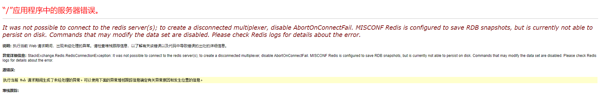 解决Windows下Redis出现“MISCONF Redis is configured to save RDB snapshots”的错误_window中misconf redis is ...