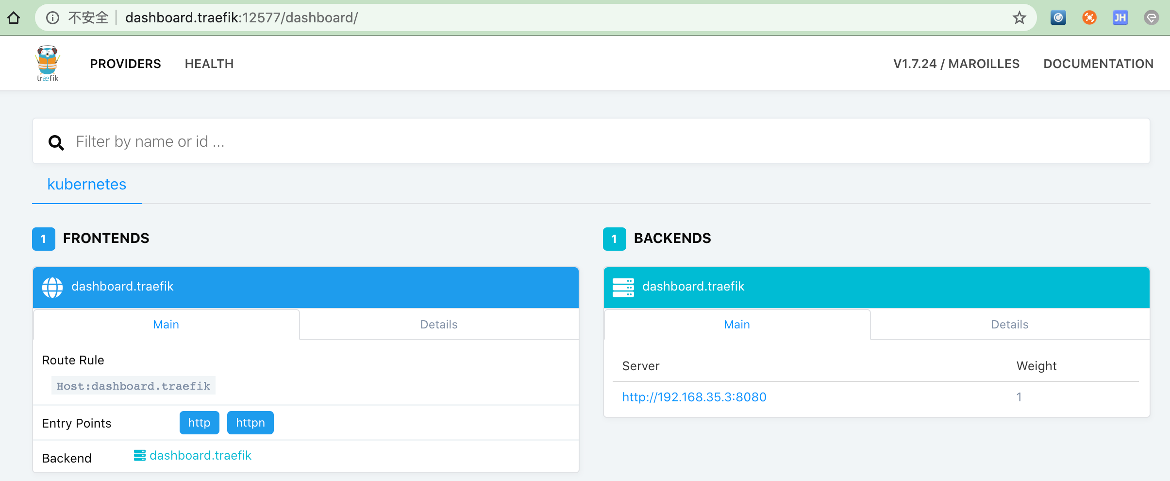 traefik篇- 理论介绍、安装配置以及使用详解_traefik配置文件详解-CSDN博客