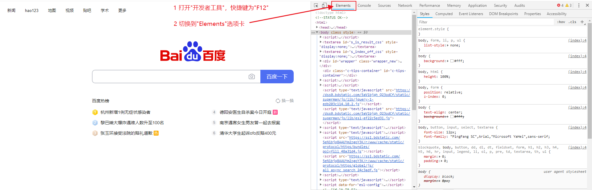 浏览器调试css后，如何快速保存自己的修改？_f12 css样式保存-CSDN博客