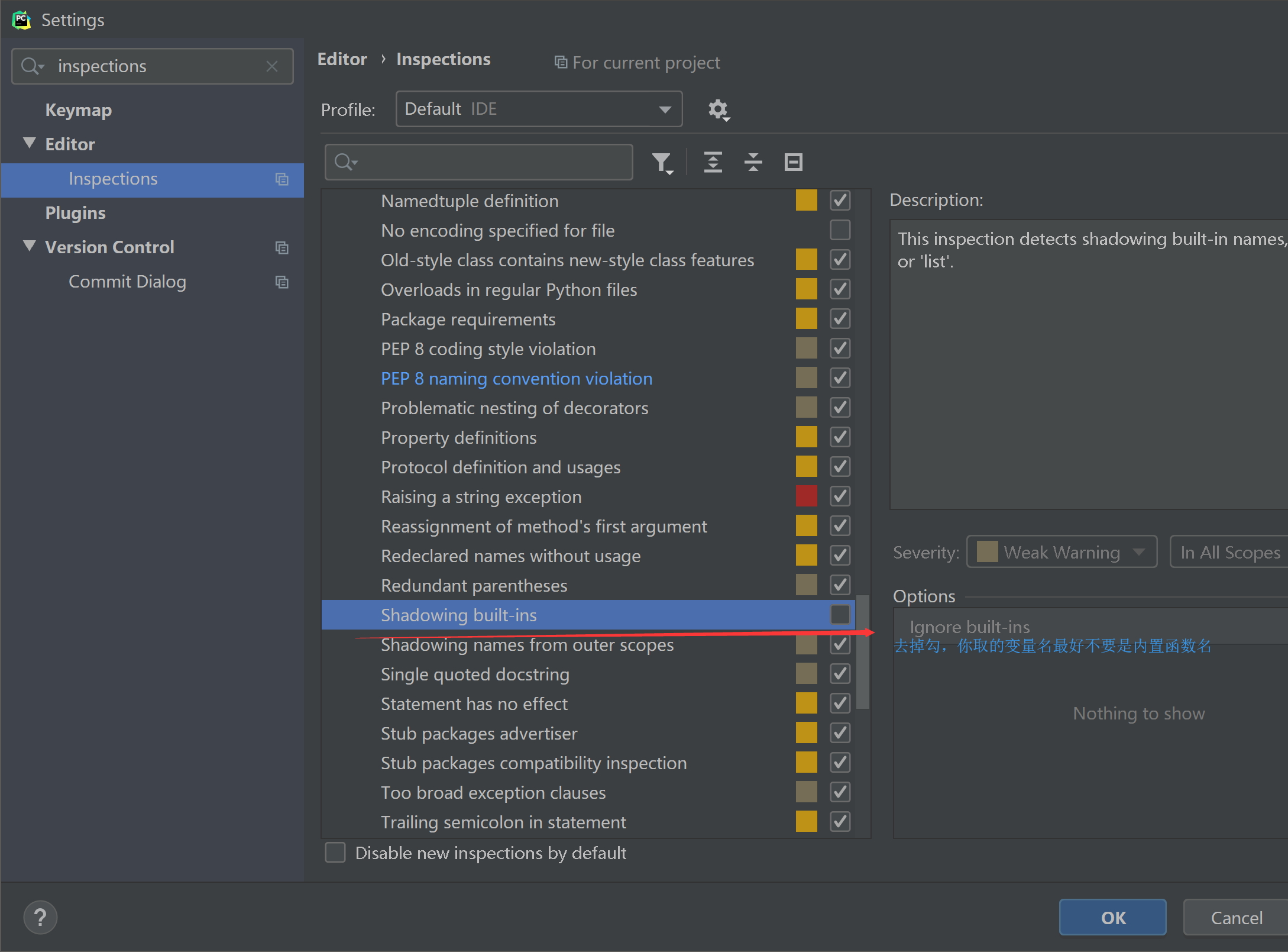 shadows built-in name 你取的函数名是内置函数名_shadows built-in name 'sum-CSDN博客