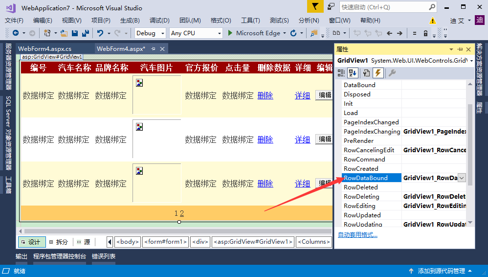 【ASP.NET】第八课——GridView 控件的编辑功能优化，GridView控件中嵌套DropDownList控件_ASP.NET开发Web项目-CSDN专栏