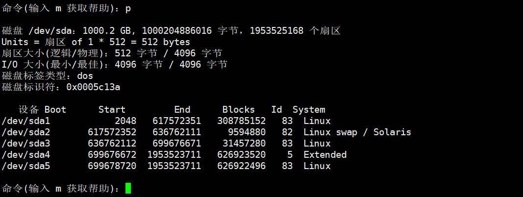 Linux系统fdisk命令实例详解_linux fdisk-CSDN博客
