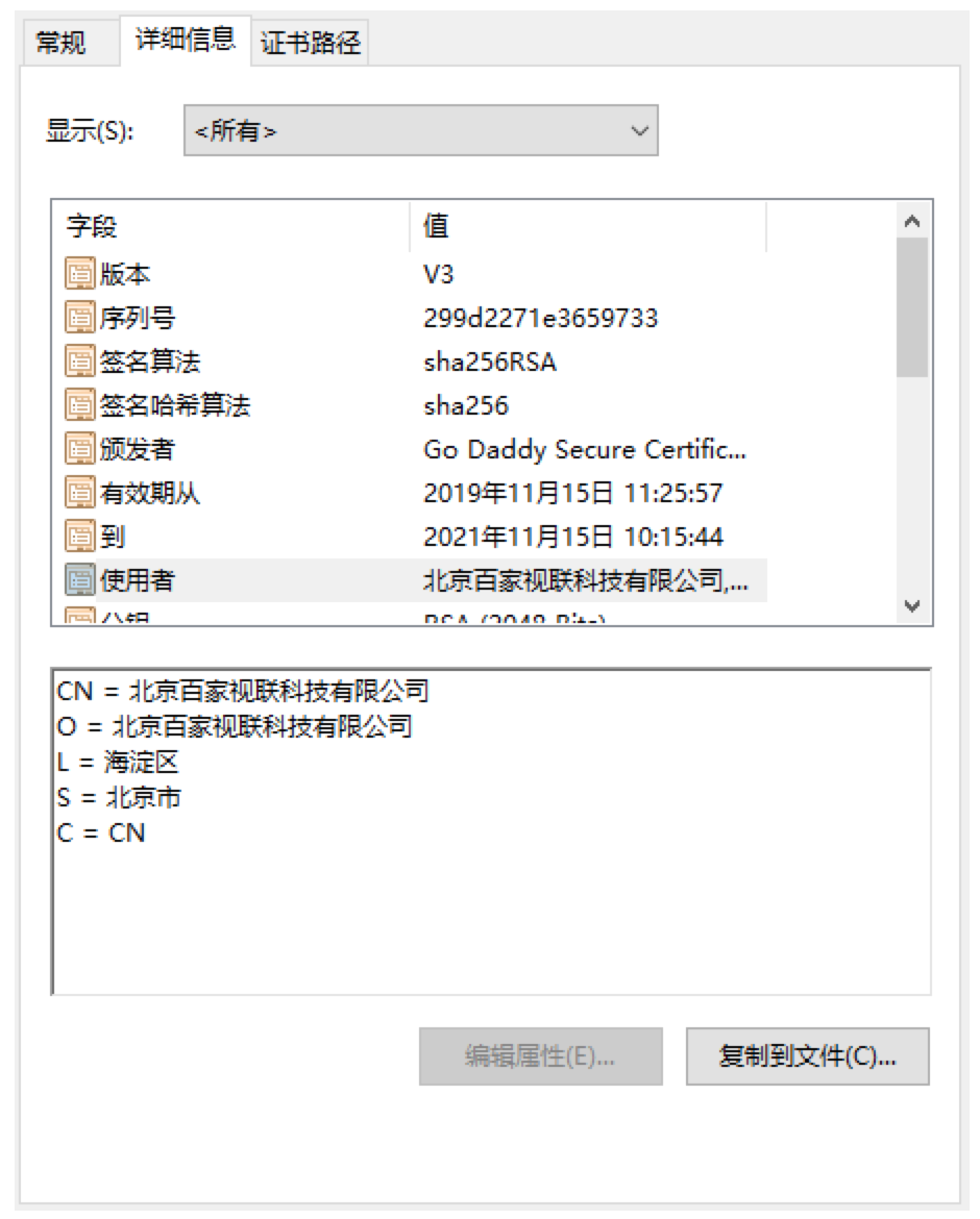看了这篇文章，终于知道怎么区分DV、OV、EV证书了_dv正式版和dv测试版区别-CSDN博客