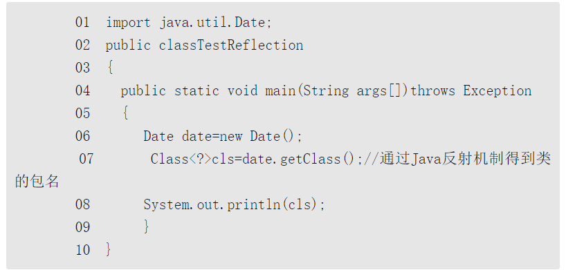 Java—对象的引用与传递_对象的引用传递-CSDN博客