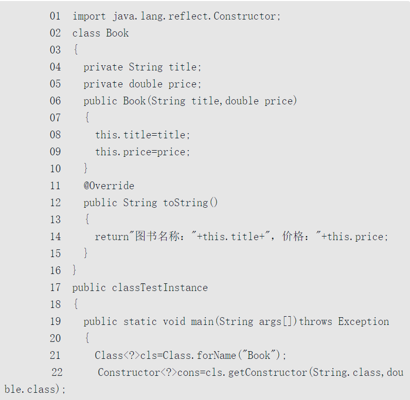 Java—对象的引用与传递_对象的引用传递-CSDN博客