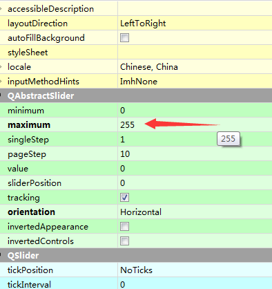 QT通过滑动条实现合成颜色_qt 滑动条颜色-CSDN博客