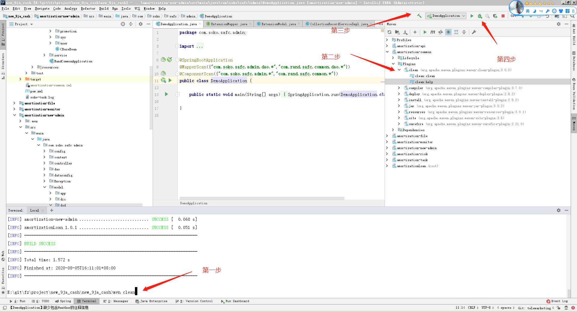 Java 报错找不到符号，但是类存在，不是引入问题解决办法 Java 方法都有但是还是报找不到符号 Csdn博客