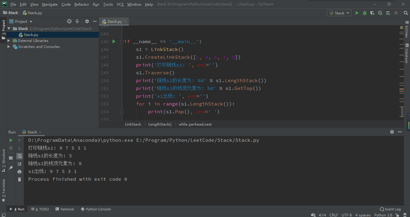 Python描述数据结构之链栈篇_python linkstack-CSDN博客