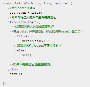 vue-router路由元信息meta及keep-alive组件级缓存_vue-router meta cache-CSDN博客