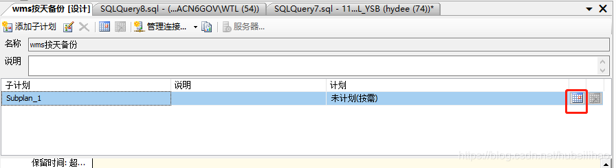 Sql Server数据库每天定时备份sqlsever备份每天生成一份文件 Csdn博客