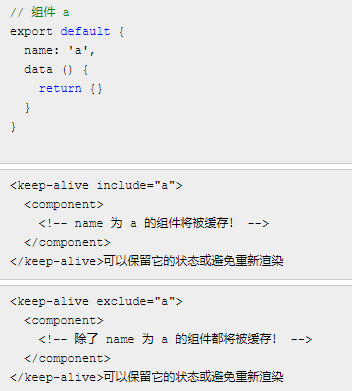 vue-router路由元信息meta及keep-alive组件级缓存_vue-router meta cache-CSDN博客