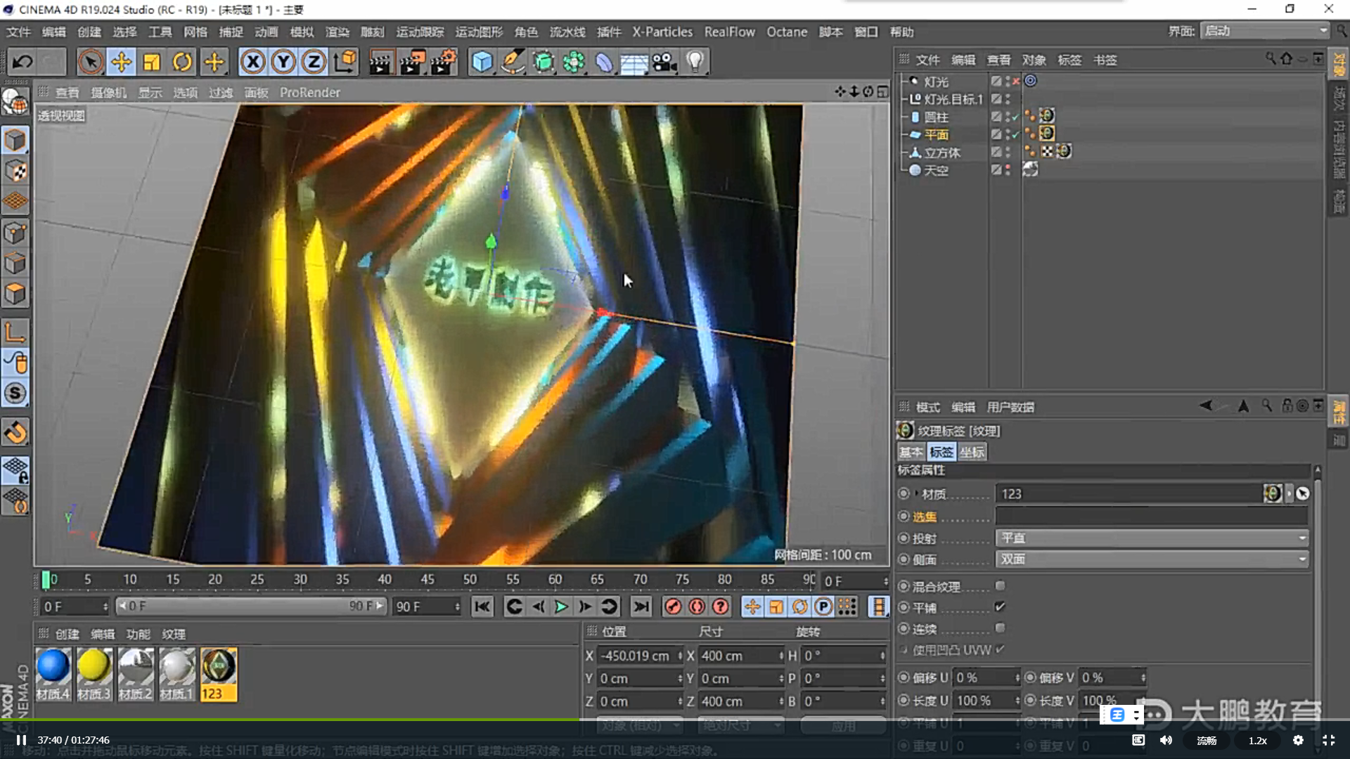 c4d UV篇学习笔记_c4d清除uv-CSDN博客