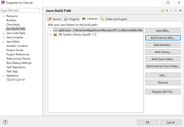 JAVA 读取指定文件并插入Orcale数据指定表中_java程序连接oracle 怎么指定表空间-CSDN博客