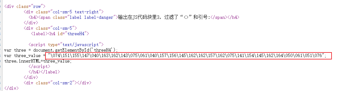 【渗透测试】XSS手工挖掘到防御_手工渗透测试用例-CSDN博客