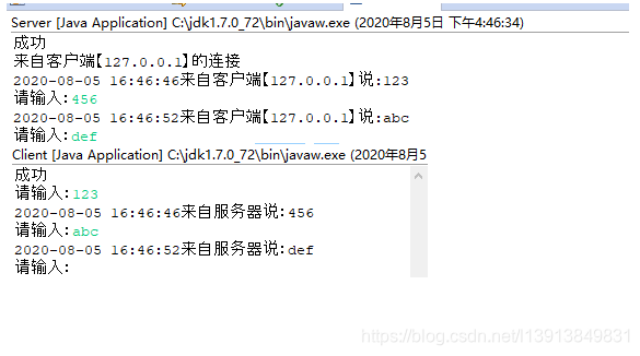 Java Cs聊天 聊天记录实时上传数据库与txt文本 Java 客服聊天 数据库 Csdn博客