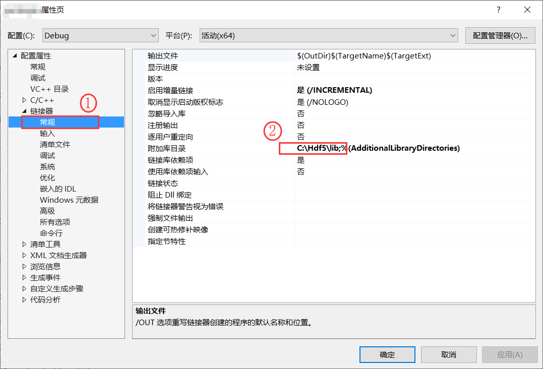 Hdf5库在vs2015中的安装与使用 Hdf5 Lib Csdn博客