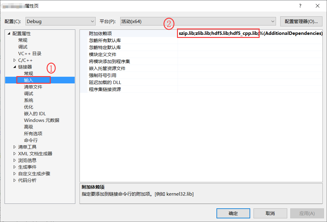HDF5库在VS2015中的安装与使用_hdf5 lib-CSDN博客
