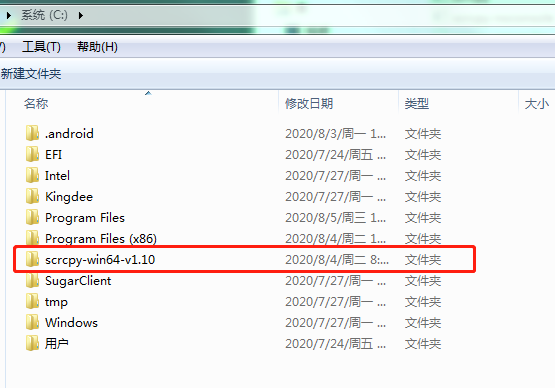 SCRCPY与Android操作流程（华为手机） 原创超详细_scrcpy 华为-CSDN博客