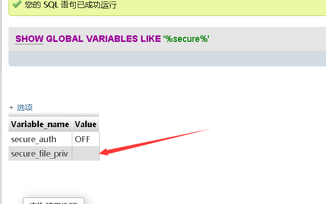 CTFweb篇-一句话木马_听说你有一句话木 ?把你的 给 交咯 ctf-CSDN博客