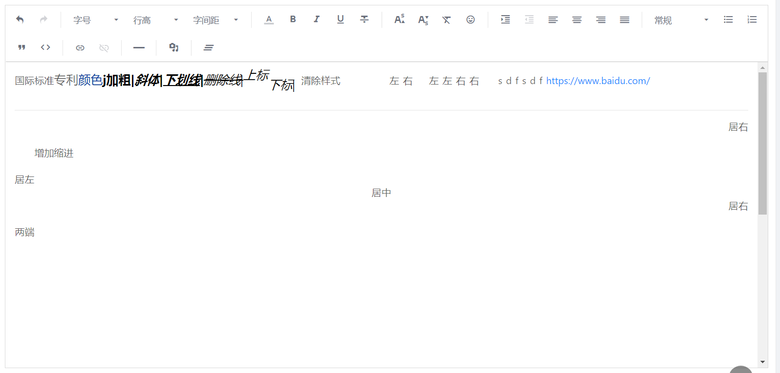 antd - 表单中集成富文本编辑功能【BraftEditor】_antd 富文本-CSDN博客