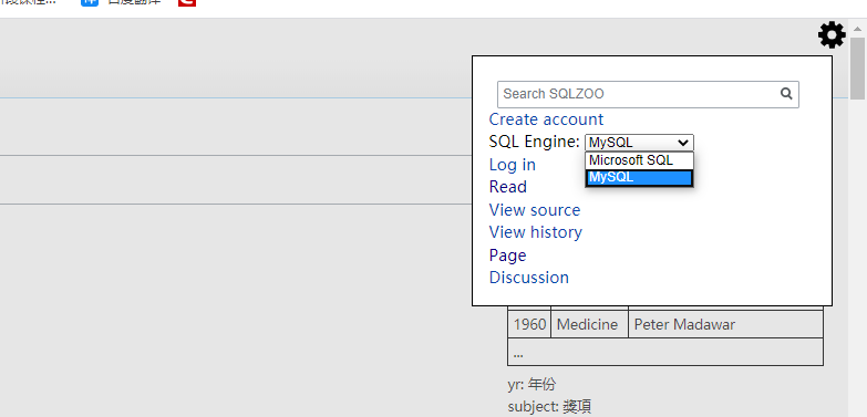 SQLZOO-不能运行-CSDN博客
