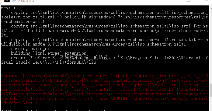 python-docx完整安装教程以及踩坑解决方案_在cmd下安装扩展库python-doc-CSDN博客