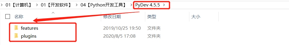 Python+Eclipse配置`PyDev`完整教程-CSDN博客