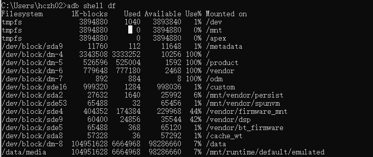 android adb查看手机内存使用情况_adb取内存使用-CSDN博客