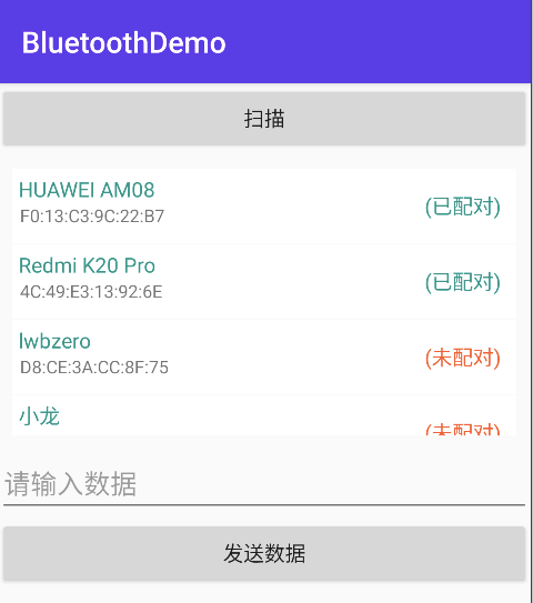 Android 蓝牙开发(一) -- 传统蓝牙聊天室_android scanmode-CSDN博客