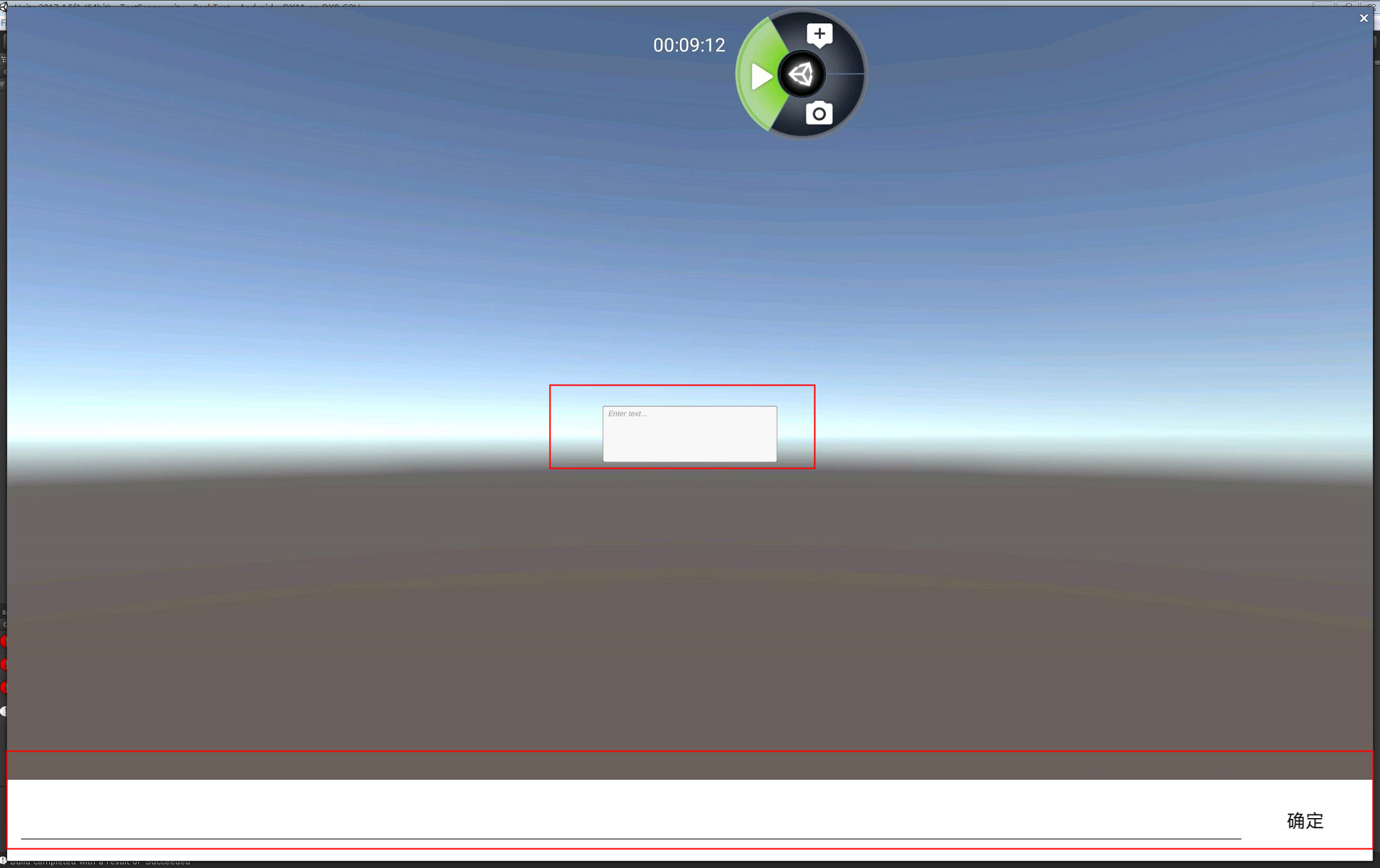 Unity UGUI InputField安卓下点击不会直接聚焦弹出软键盘_unity中无法拉取软键盘-CSDN博客