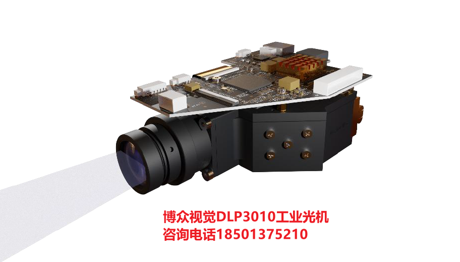 基于DLP4500的结构光3DScan应用手册_chhfbluesky2009的博客-CSDN博客