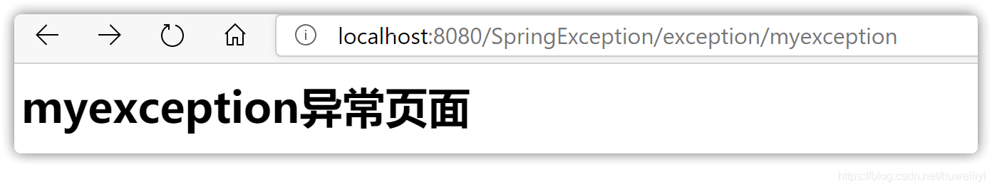 【springmvc】统一异常处理使用详解对spring Mvc中的所有异常进行统一处理可以使用异常处理器