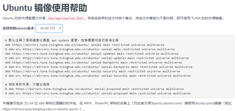 ubuntu安装docker并拉取第一个docker--sqli-labs-CSDN博客
