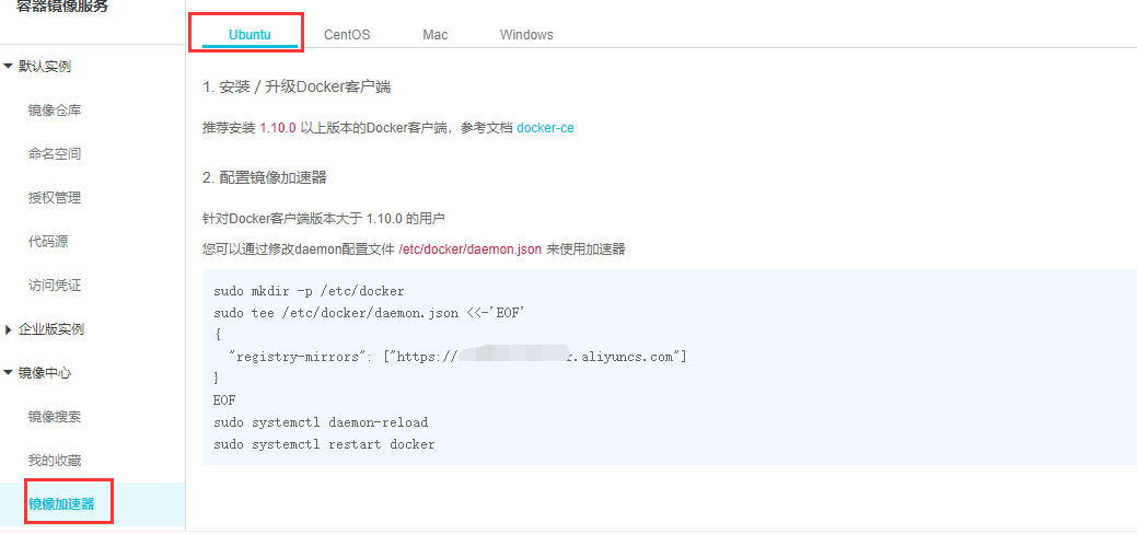 ubuntu安装docker并拉取第一个docker--sqli-labs-CSDN博客