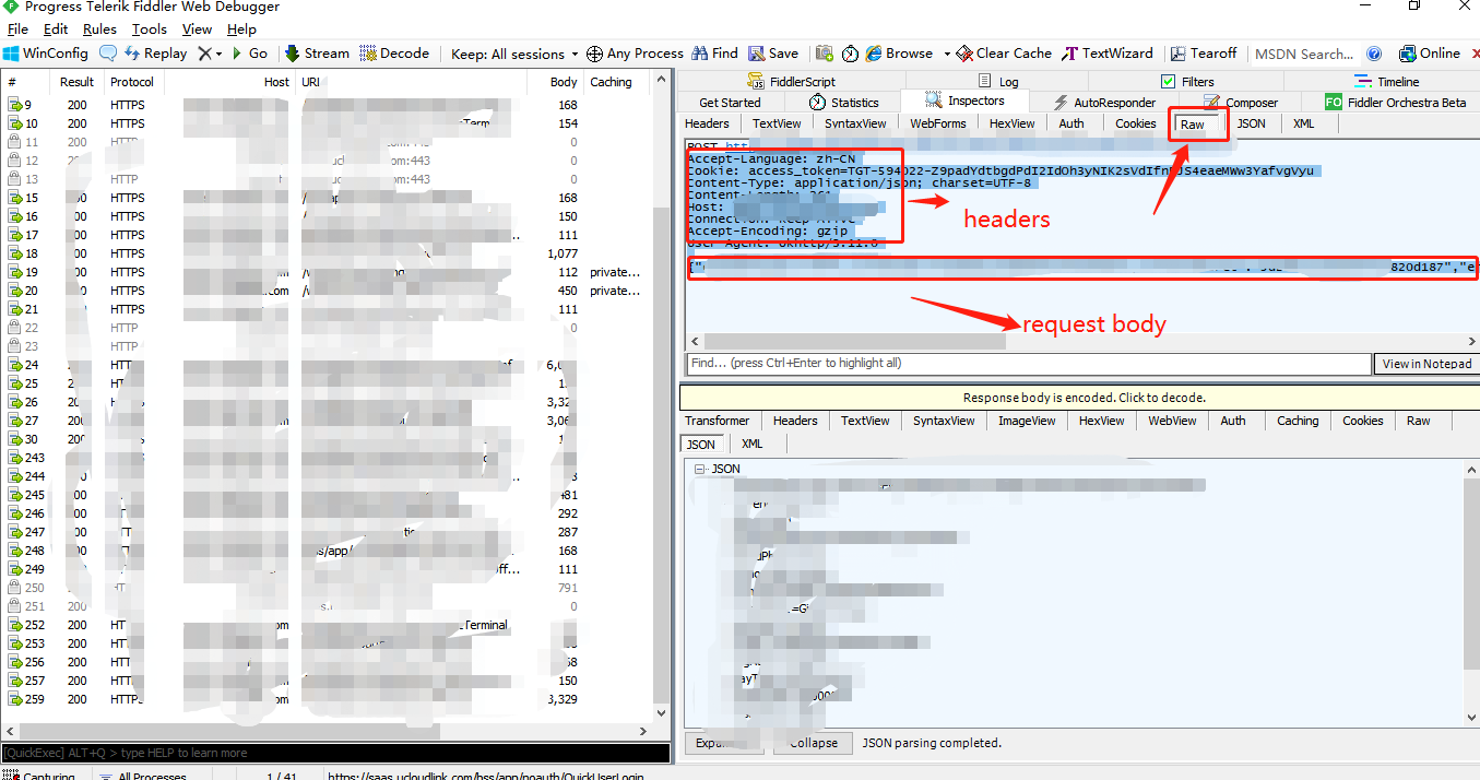 Fiddler复制请求的body和headers到本地_fiddler 复制body-CSDN博客