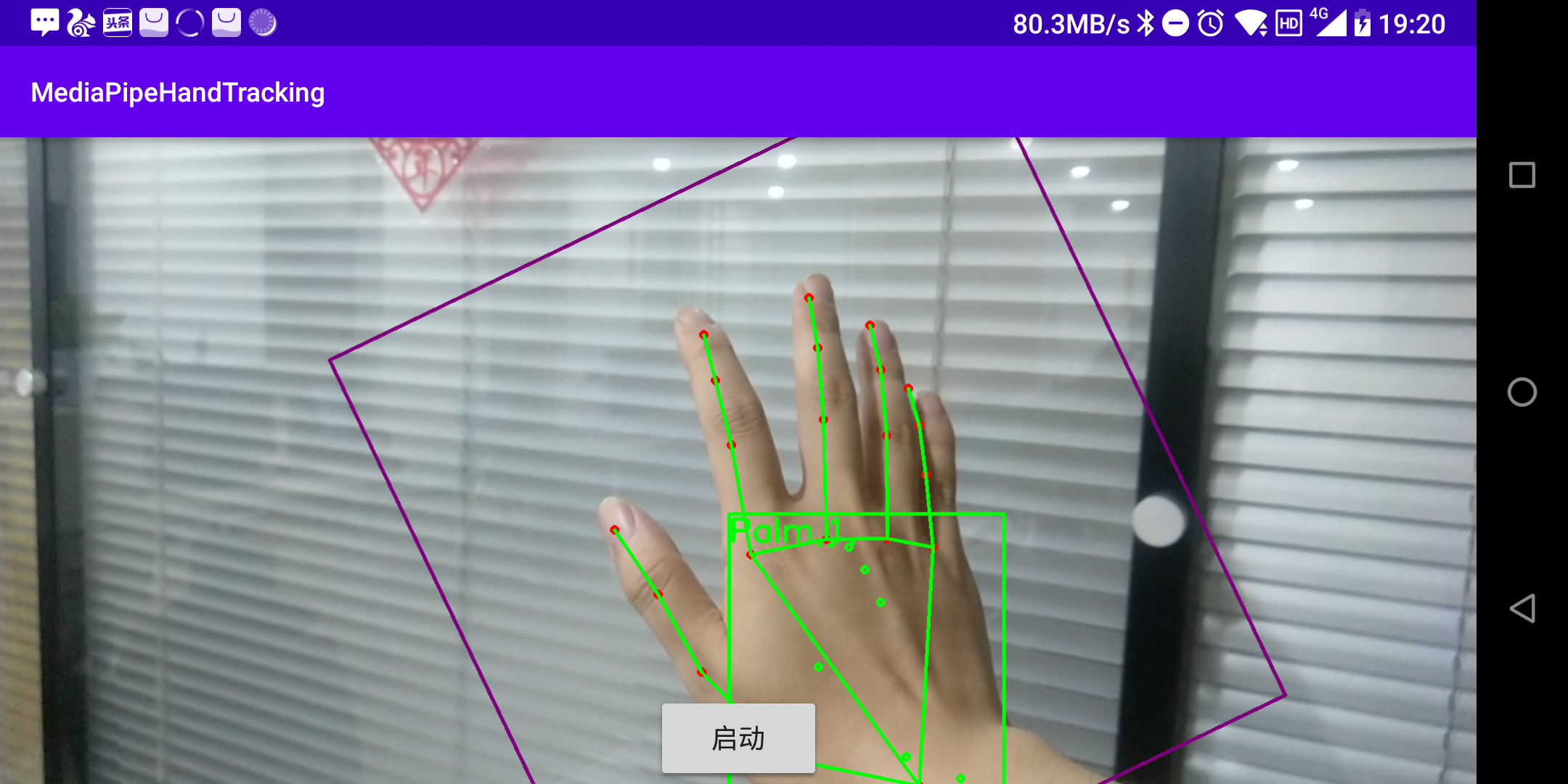 google MediaPipe Hands手势识别横屏显示-解决CameraXPreviewHelper不起作用_externaltextureconverter-CSDN博客