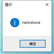 MFC中MessageBox的多种使用方法_mfc std::string messagebox-CSDN博客