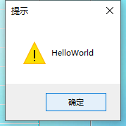 MFC中MessageBox的多种使用方法_mfc std::string messagebox-CSDN博客