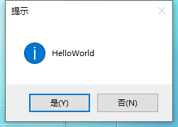 MFC中MessageBox的多种使用方法_mfc std::string messagebox-CSDN博客
