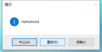 MFC中MessageBox的多种使用方法_mfc std::string messagebox-CSDN博客