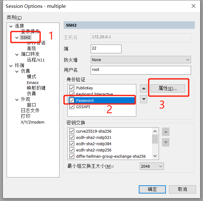 SecureCRT实现批量创建及导入session和批量SSH2登录-CSDN博客