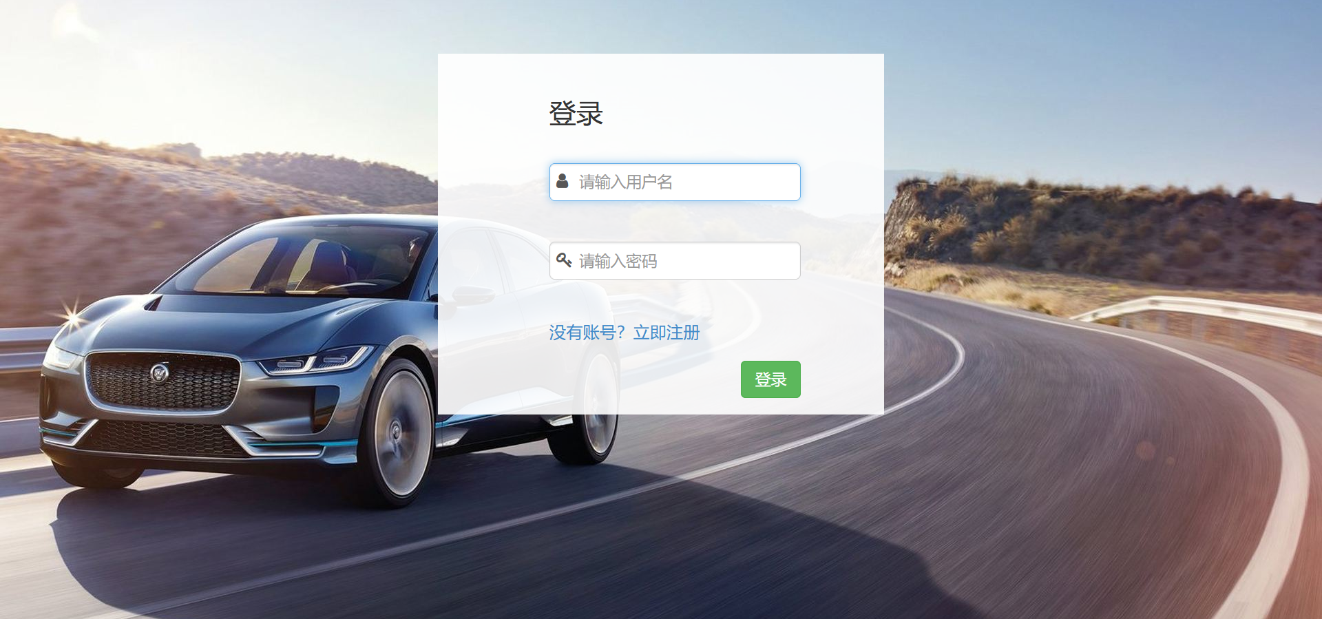 基于boostrap的登录注册界面制作（html+css）_bootstrap-admin 注册界面-CSDN博客