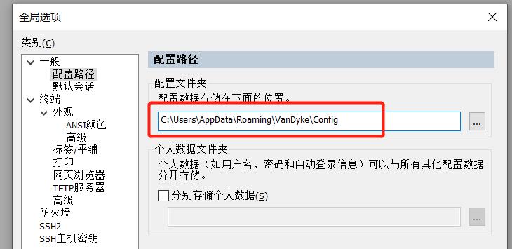 SecureCRT实现批量创建及导入session和批量SSH2登录-CSDN博客