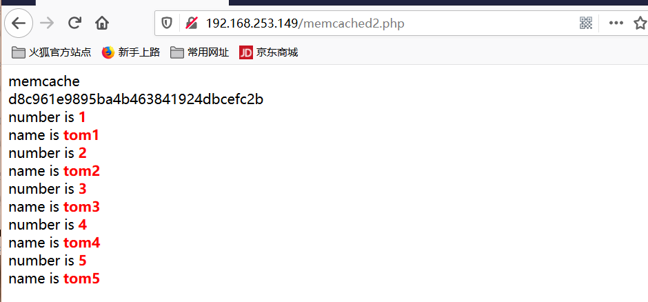 MemCache详细解读-CSDN博客