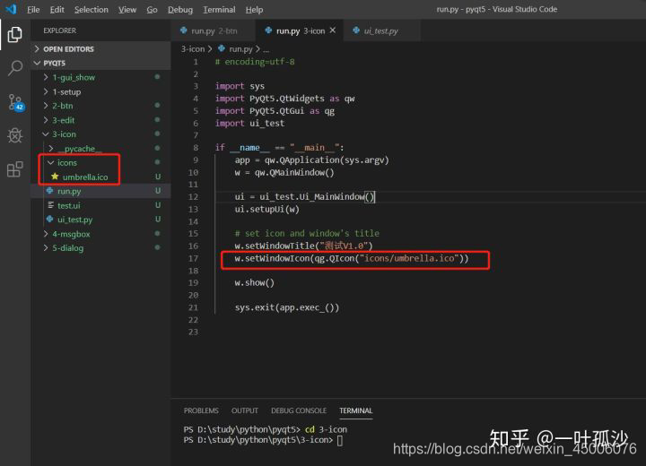 Pyqt5快速上手基础篇3 设置窗口标题和图标pyqt设计大师怎么改变界面名称和图标库有什么用 Csdn博客