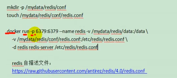 11、环境-docker安装redis、设置开机启动redis_dockers redis 开机启动-CSDN博客