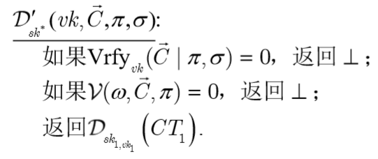 密码学中可证明安全CCA2_cca1和cca2-CSDN博客