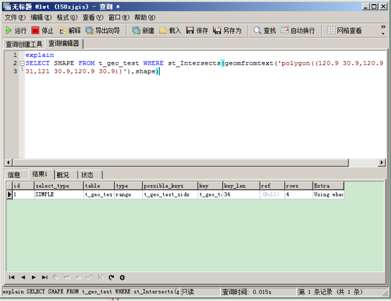 MySQL5.6空间gis扩展_mysql gis扩展工具-CSDN博客