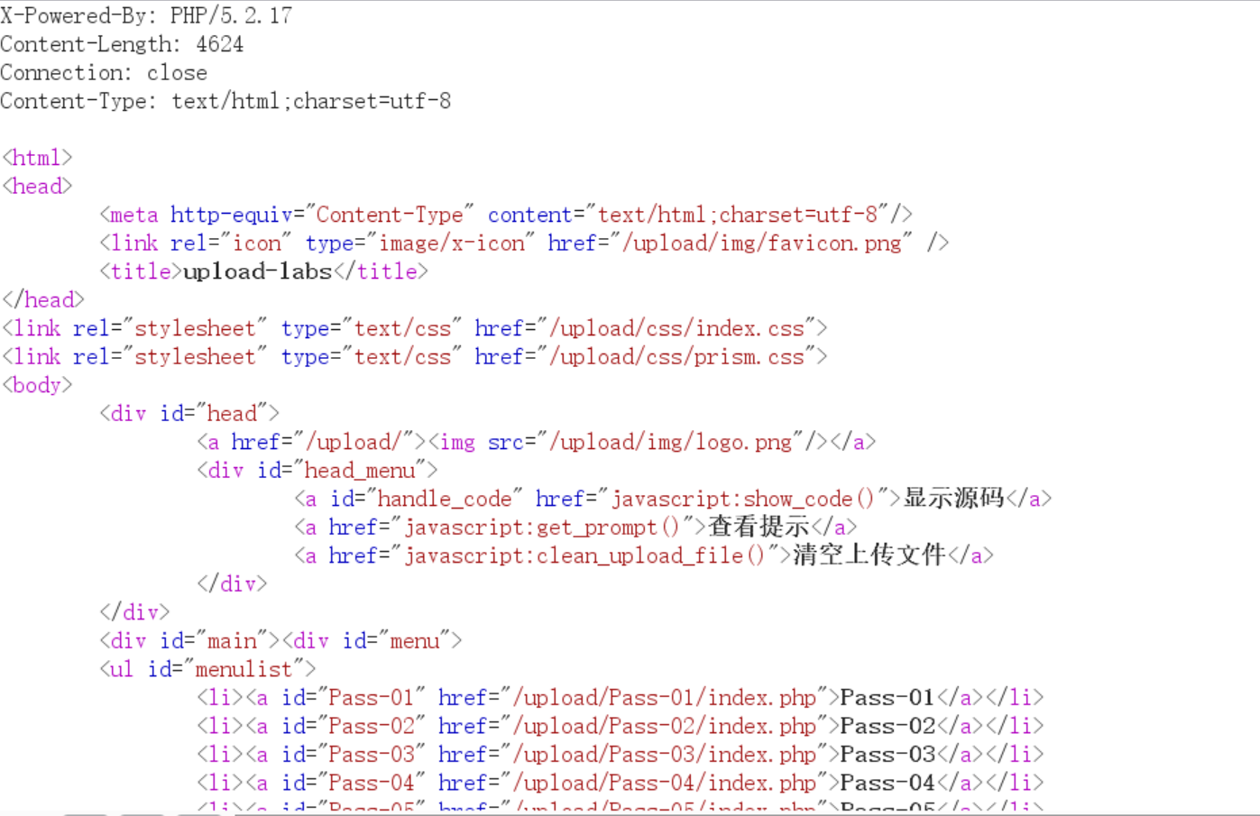 upload-labs pass-1-21 wp(附源码解析)-CSDN博客