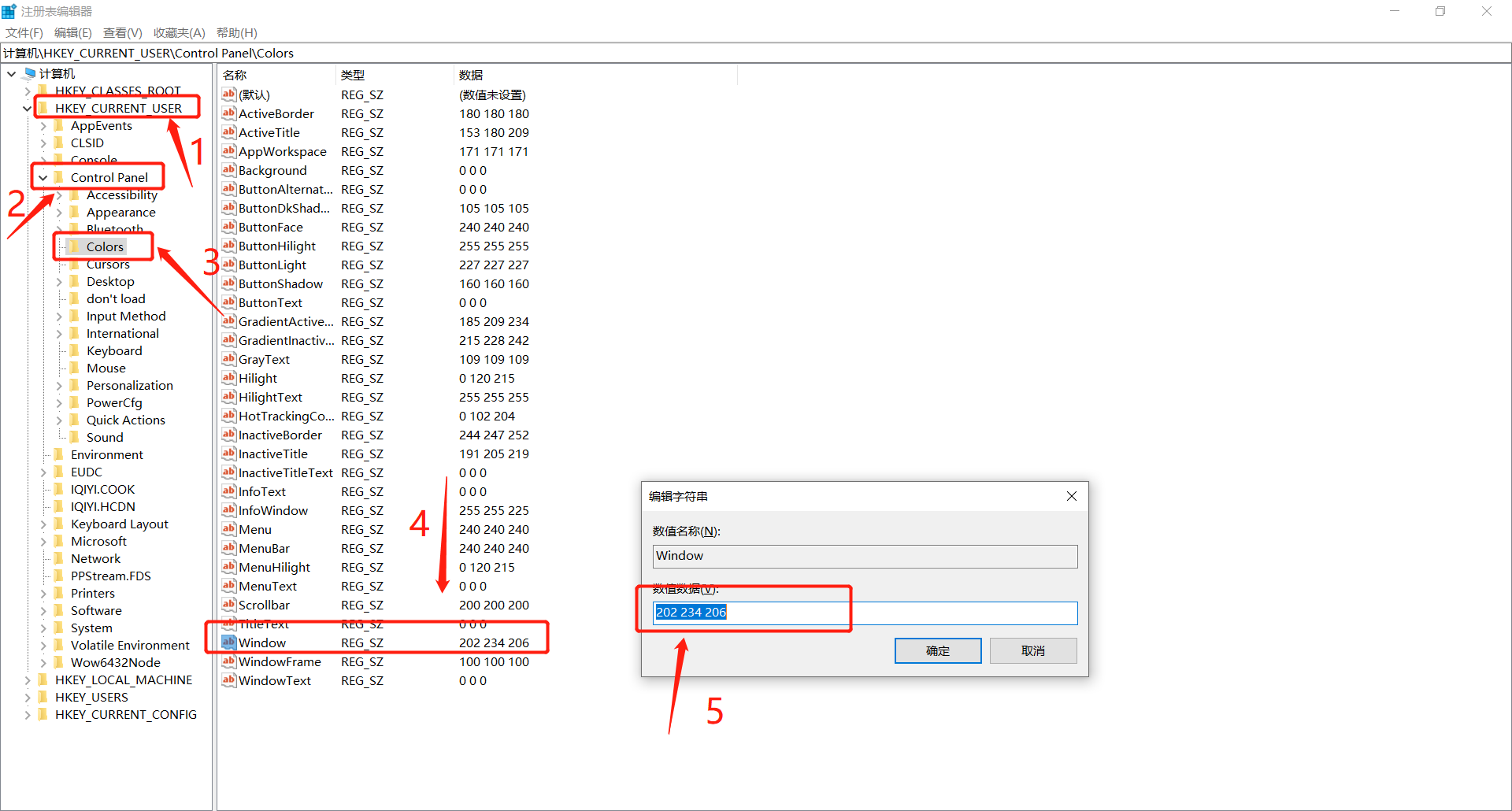 How to set the eye protection color green bean paste in WIN10 system ...